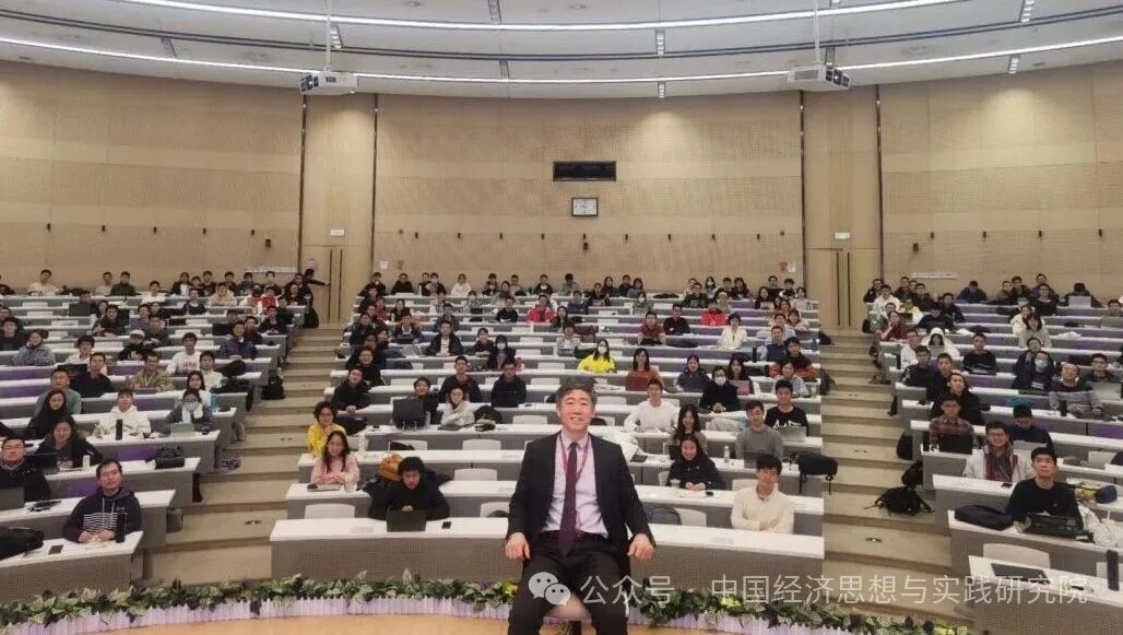 Professor David Daokui Li's “General Survey of Economics” selected for ...