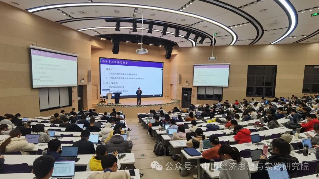 Professor David Daokui Li's “General Survey of Economics” selected for ...